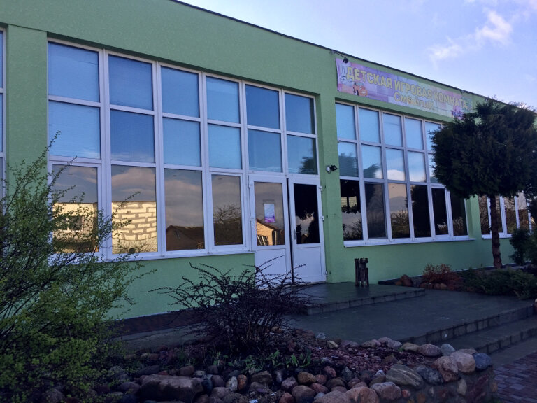 Oyun odası Detskaya igrovaya komnata Smailik, Brestskaya oblastı, foto