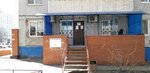 Stimul, kassa (Salmyshskaya street No:6), konut servisleri kuruluşları  Orenburg'dan