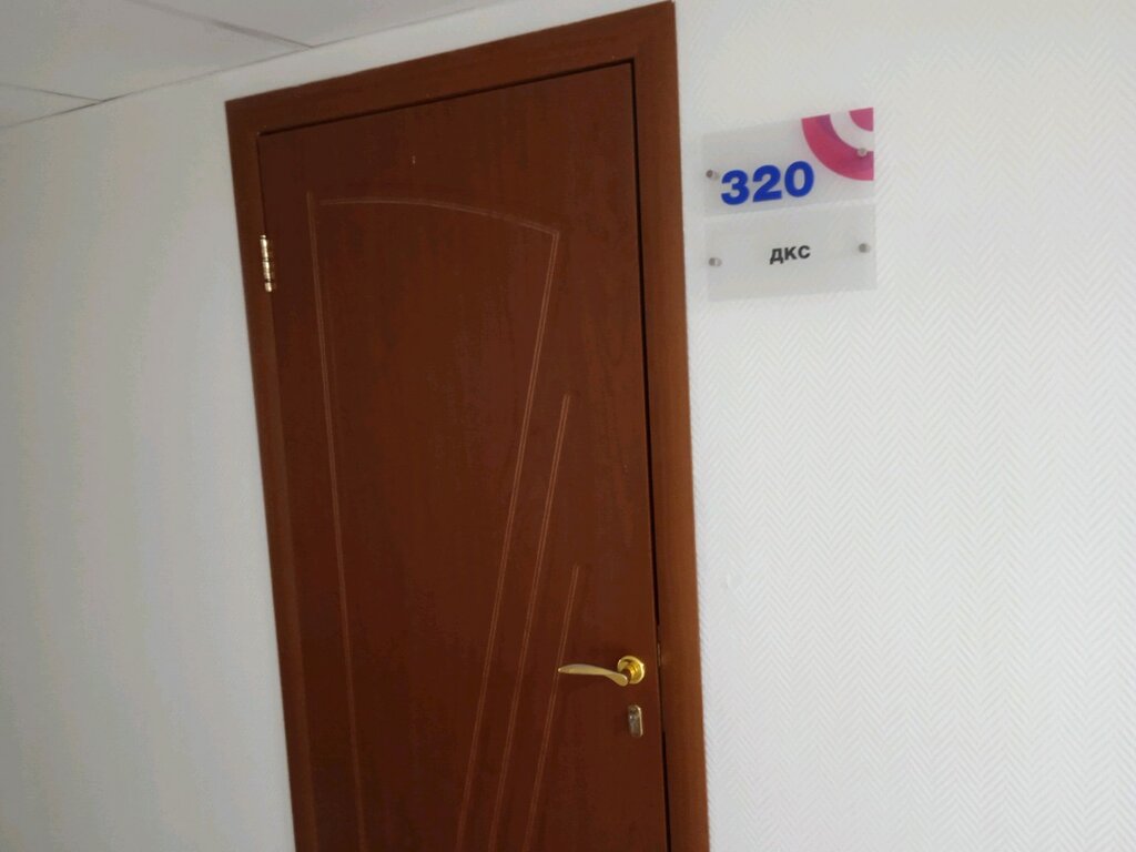 Elektroteknik ürün ve ekipman firmaları Dkc, Kazan, foto
