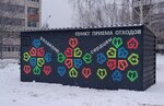 Разделяю сердцем (Perm, Neyvinskaya Street), ayrı çöp toplama noktası  Perm'den
