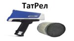 Tatrel (Narimanova Street No:40), elektronik cihaz ve parça firmaları  Kazan'dan