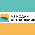Чемодан впечатлений (ulitsa Pobedy No:40), seyahat acenteleri  Kolpaşevo'dan