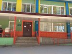 Детская поликлиника (Karla Marksa Street No:30), çocuk poliklinikleri  Dubna'dan