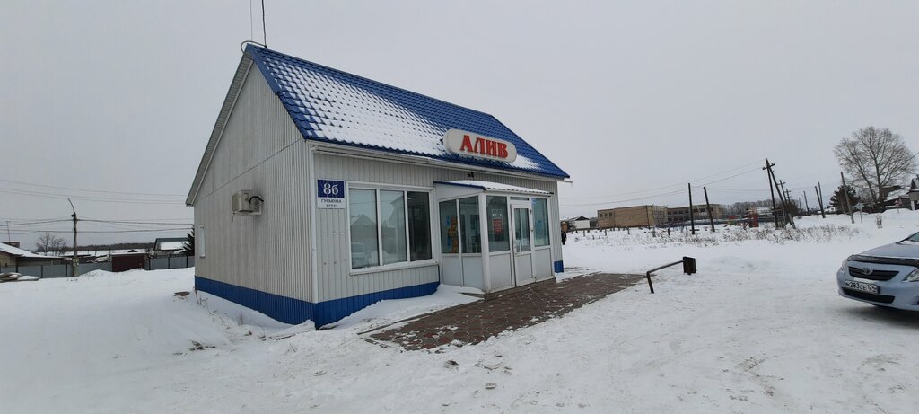 Market Алив, Nazarovo, foto