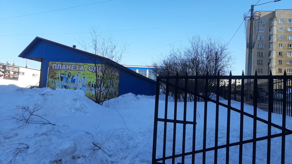 Giyim mağazası Планета одежды, Zapolyarni, foto