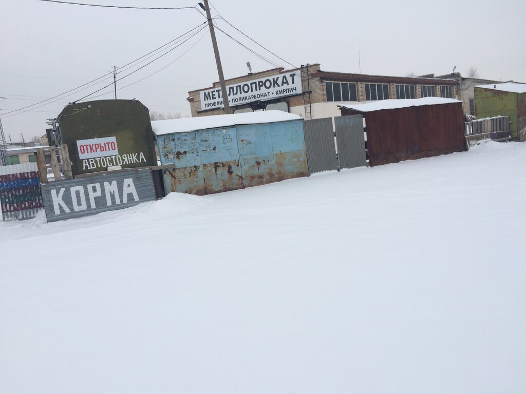 Yem ve yem katkı maddeleri Корма, Orsk, foto