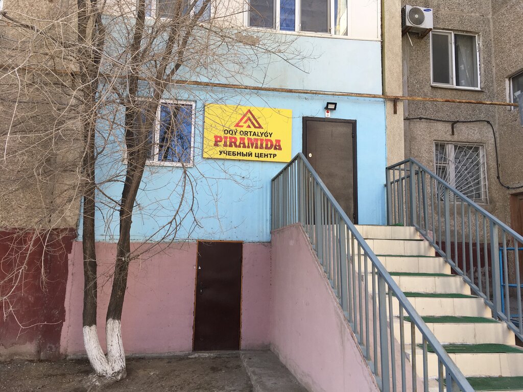 Çocuk gelişim merkezleri Piramida, Atırav, foto