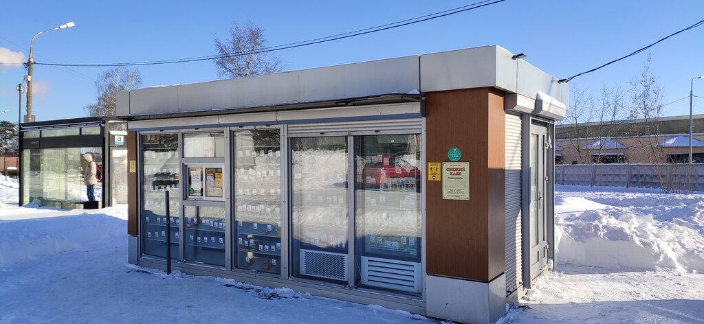 Ekmek fırını Свежий хлеб, Losino‑Petrovski, foto