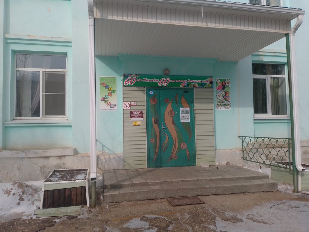 Anaokulları Детский сад № 8 Семицветик, Jirnovsk, foto