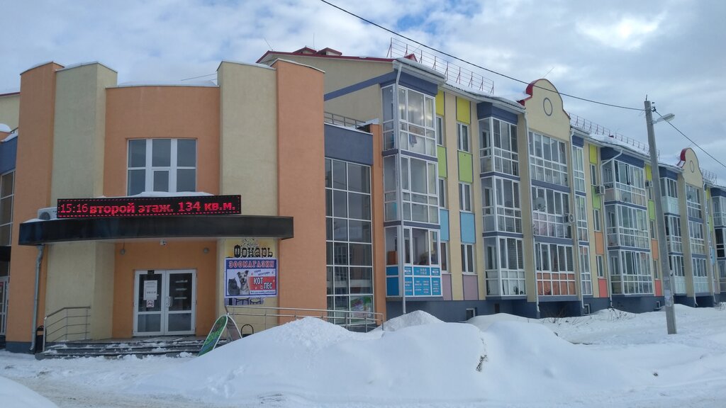 Kafe Фонарь, Kohma, foto