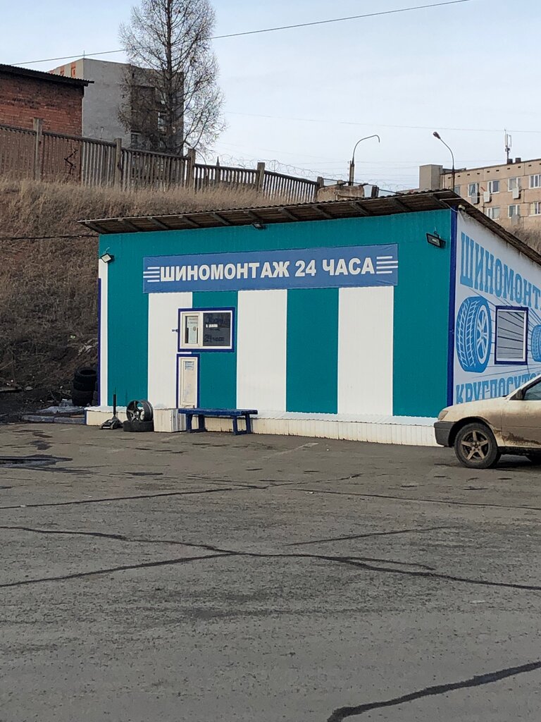 Oto lastik tamiri Tire fitting and repair, Bratsk, foto