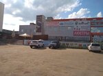 Паркур-парк Gadget jump (Krasnaya Street No:161/19, Solnechnogorsk), spor kulüpleri  Solneçnogorsk'tan