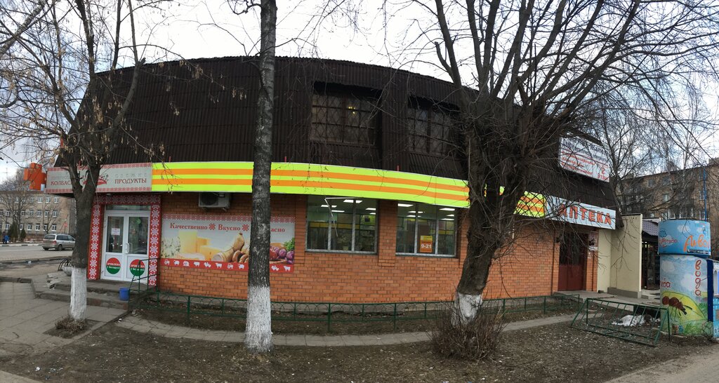 Eczaneler Имплозия, Staraya Kupavna, foto