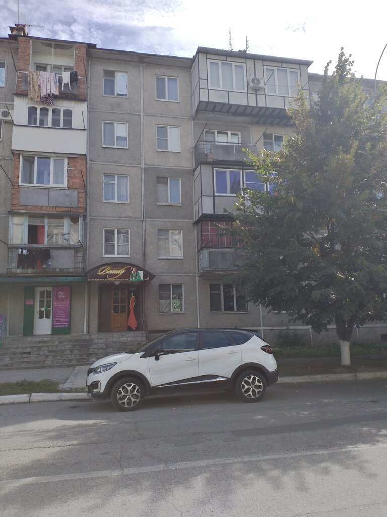 Güzellik merkezi ekipmanları Profi shop, Nartkala, foto