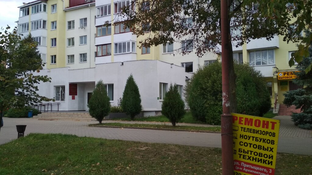 Denetim firmaları Inspektsiya Prirodnykh Resursov i Okhrany Okruzhayushchey Sredy Rayonnaya, Molodchenko, foto