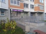 Slavyanka Beautystudio (Novoe Highway No:13, Urban-type Settlement of Drozhzhino), güzellik salonu  Moskova ve Moskovskaya oblastından