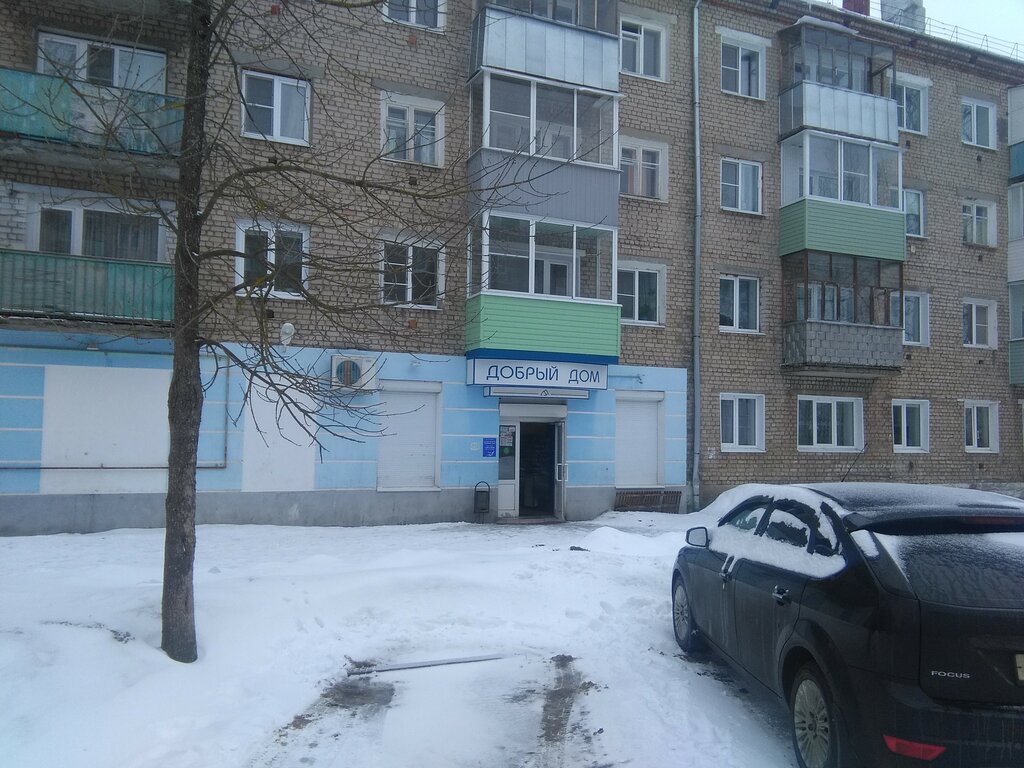 Market Добрый дом, Rybinsk, foto