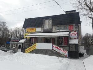 Красивые люди (ulitsa Tereshkovoy No:10с1), güzellik salonu  Aleksandrov'dan