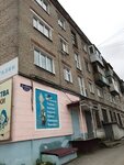 Канцтовары (Kaliynaya ulitsa No:153), kırtasiyeler  Solikamsk'tan