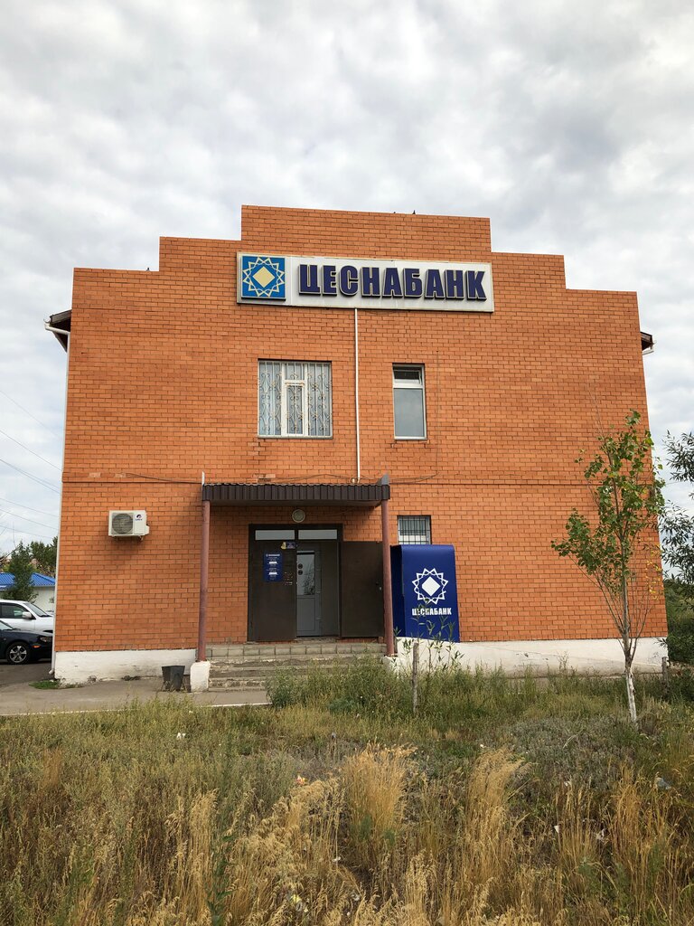 Banka Цеснабанк, Akmola eyaleti, foto
