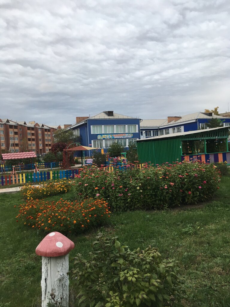 Anaokulları Mbdou detsky sad Kalinka, Çernogorsk, foto