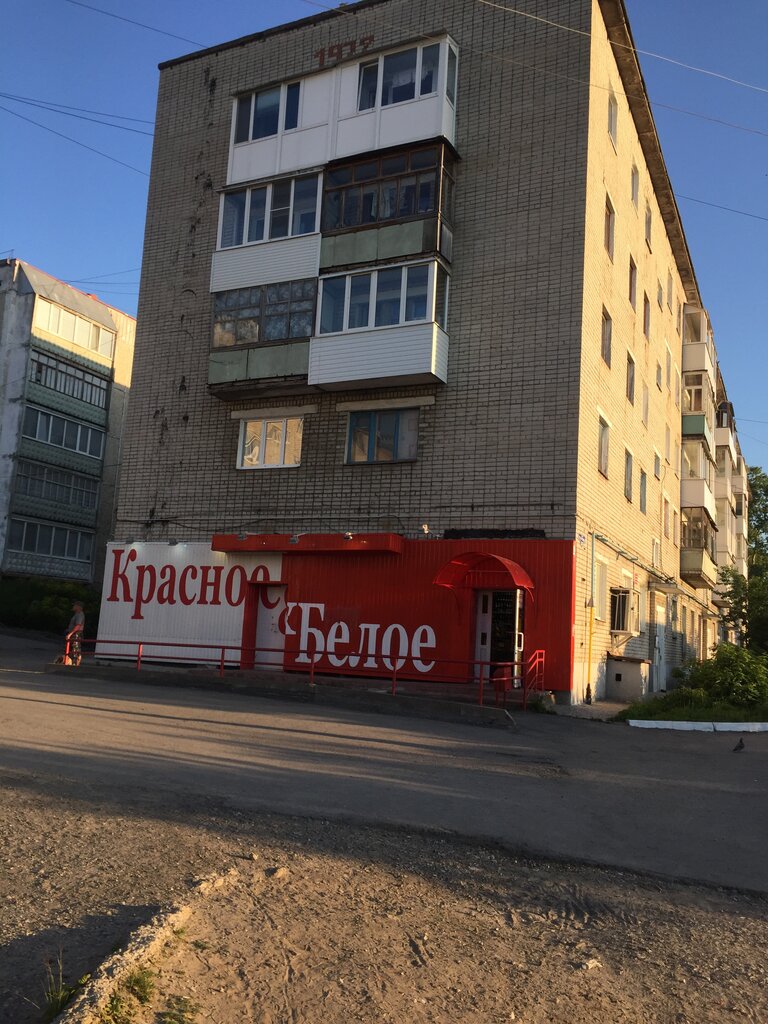 Alkollü içecekler Krasnoe&Beloe, Solikamsk, foto