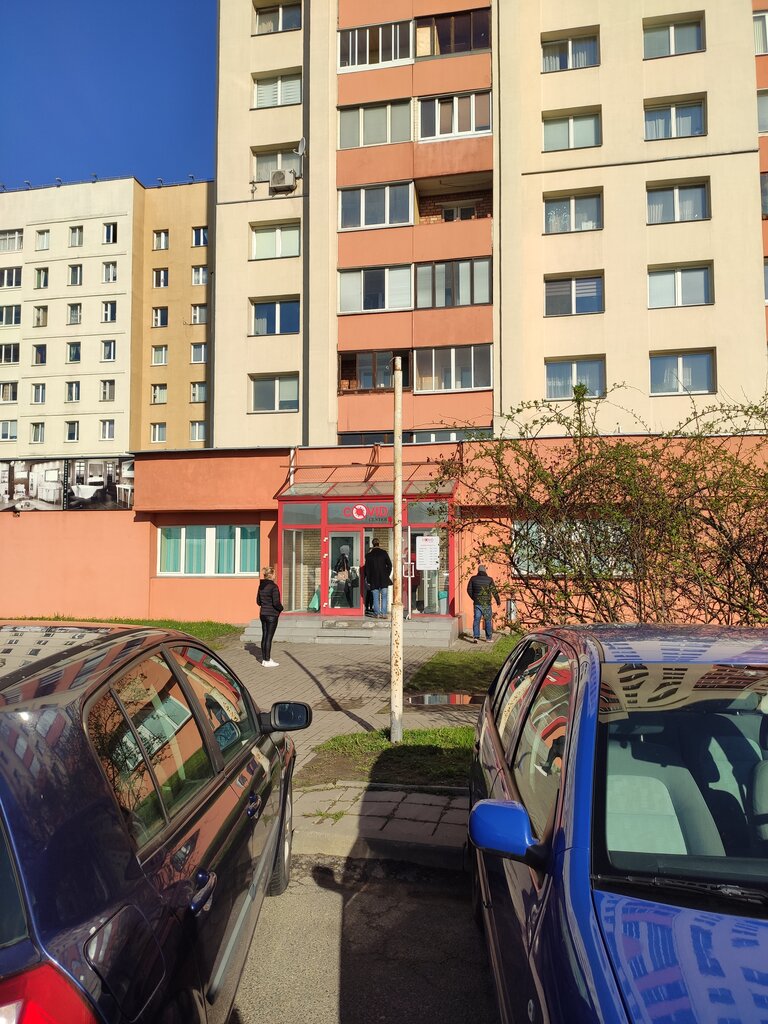 Tıp merkezleri ve klinikler Covid Center, Minsk, foto