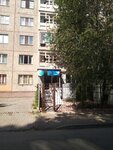 Tutoring Center (Júrgenev kóshesi No:7), özel ders hizmetleri  Almatı'dan