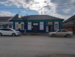1000 мелочей (Sovetskaya ulitsa No:16), ev temizlik ürünleri  Toropets'ten