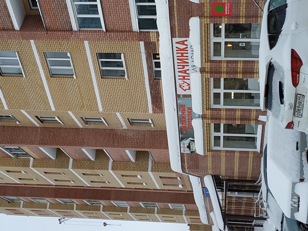 Kurye hizmetleri Boxberry, Kostroma, foto