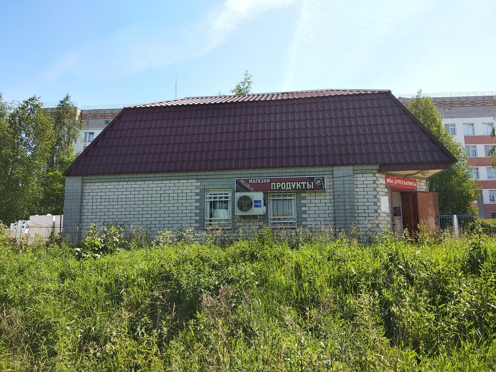 Market Медведь, Gavrilov‑Yam, foto