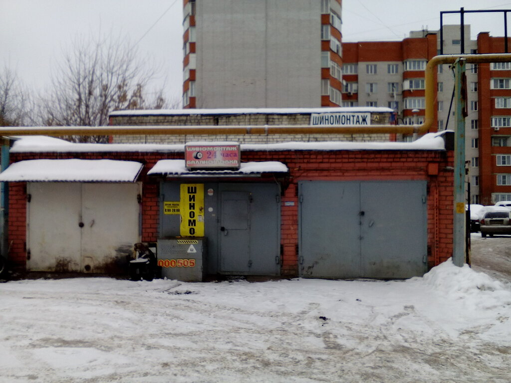 Oto lastik tamiri Шиномонтаж, Kursk, foto