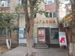 Prometey (Jańaıdara Jırentaev kóshesi No:21), pencere üretim, satış ve montaj firmaları  Astana'dan
