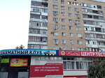 RWD testing centre (Lenina Street No:112), spor kulüpleri  Volgodonsk'tan