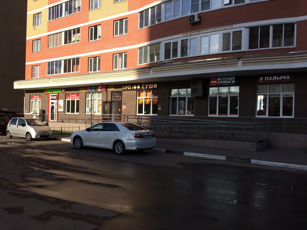 Hazır yemek teslim servisleri Pro100sushi, Podolsk, foto