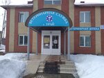 Ветеринарная служба (No:65А, mikrorayon 1D), veteriner klinikleri  Uray'dan