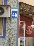 Groceries (No:45, Sattepo mavzesi), market  Semerkant'tan