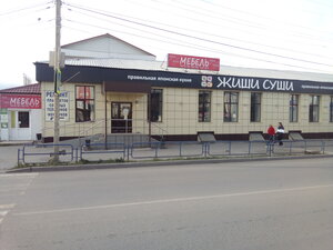 Zhishi sushi (ulitsa imeni Yu.A. Gagarina No:41), suşi restoranı  Troitsk'ten