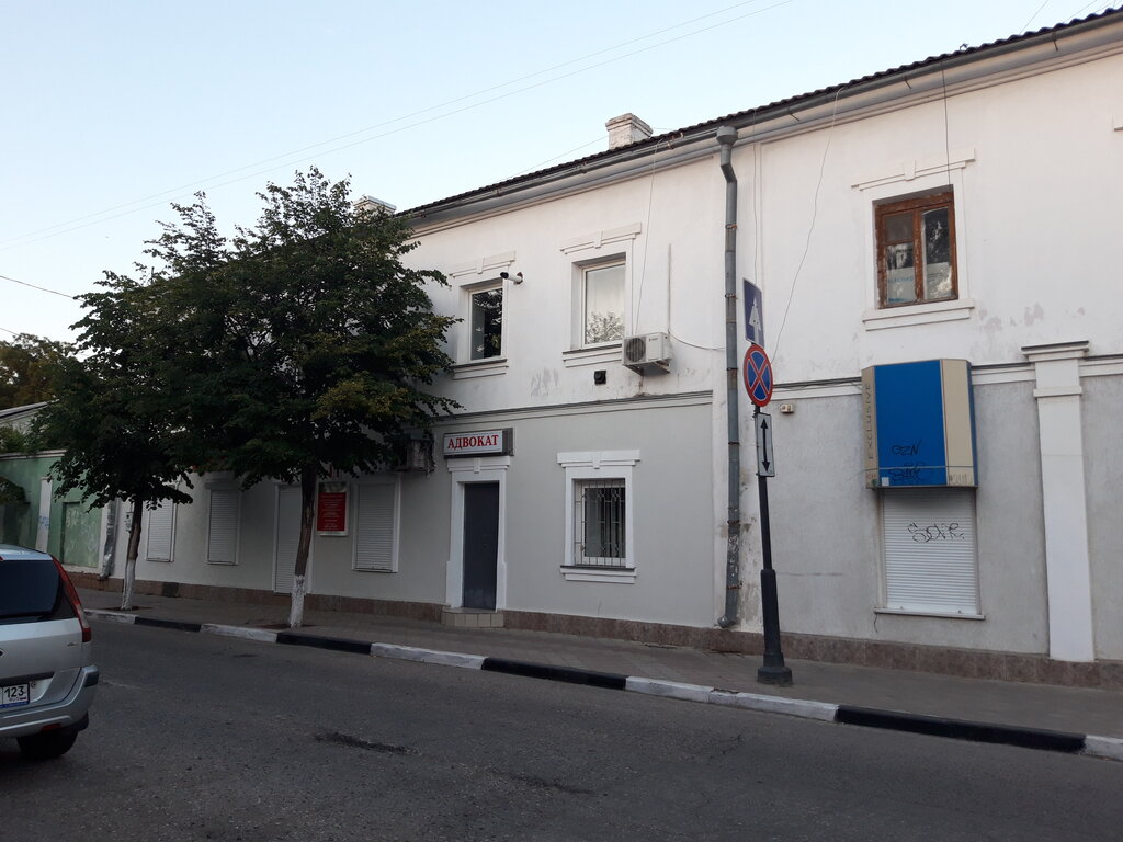 Avukatlar Адвокат, Kerç, foto