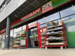 Fressnapf Wien (Bergmillergasse No:5, Wien), petshop  Viyana'dan