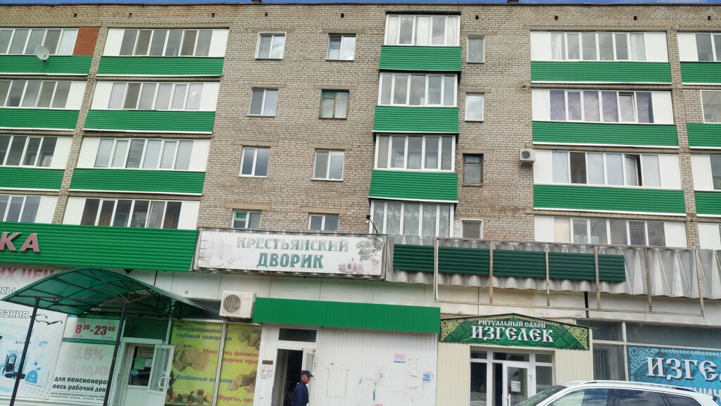 Pazarlar ve çarşılar Крестьянский дворик, Diurtiuli, foto