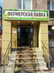 Продукты (No:1/2, rayon Severnaya Zhilaya Chast, mikrorayon Sovetskiy), market  Novy Urengoy'dan