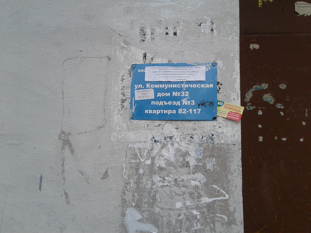 Pasaport ve vize işlemleri Pegas Touristik, Sterlitamak, foto