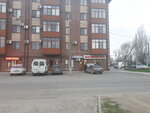 Кокос (ulitsa Sovetskoy Armii No:177), pasta, şekerleme ve tatlı  Armavir'den