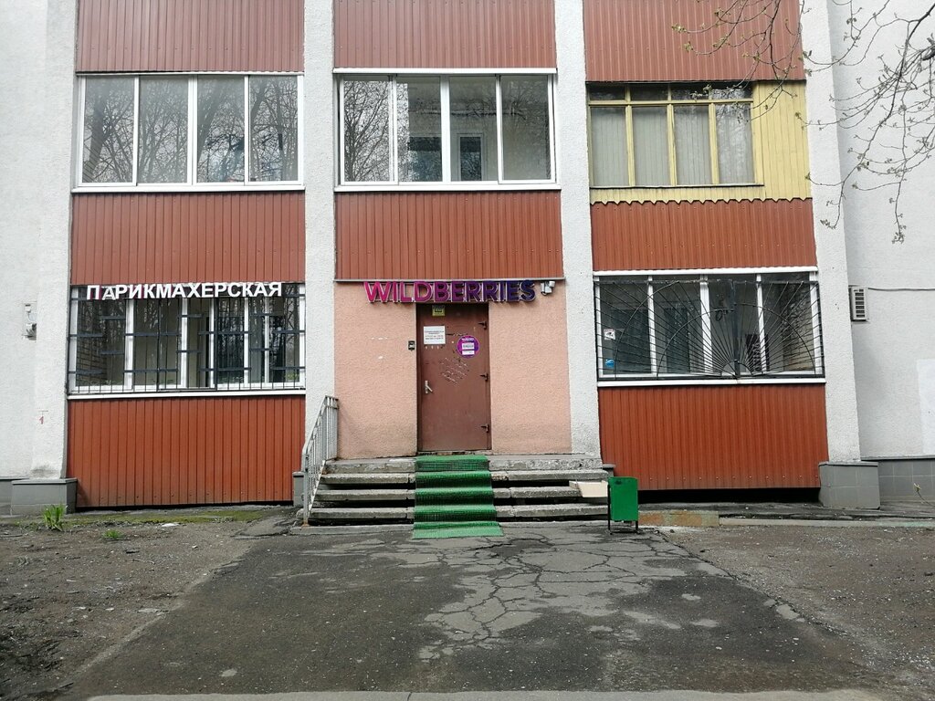 Kuaförler Парикмахерская, Moskova, foto