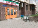 Велопарковка (ulitsa Sofyi Perovskoy No:46, Ufa), bisiklet park yerleri  Ufa'dan