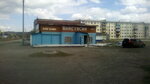 Анастасия (Molodyozhnaya ulitsa No:8/2), kuaförler  Svirsk'ten