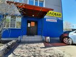 Буfет (Robespierre Street No:1А), kantin, yemekhane  Krasnoyarsk'tan
