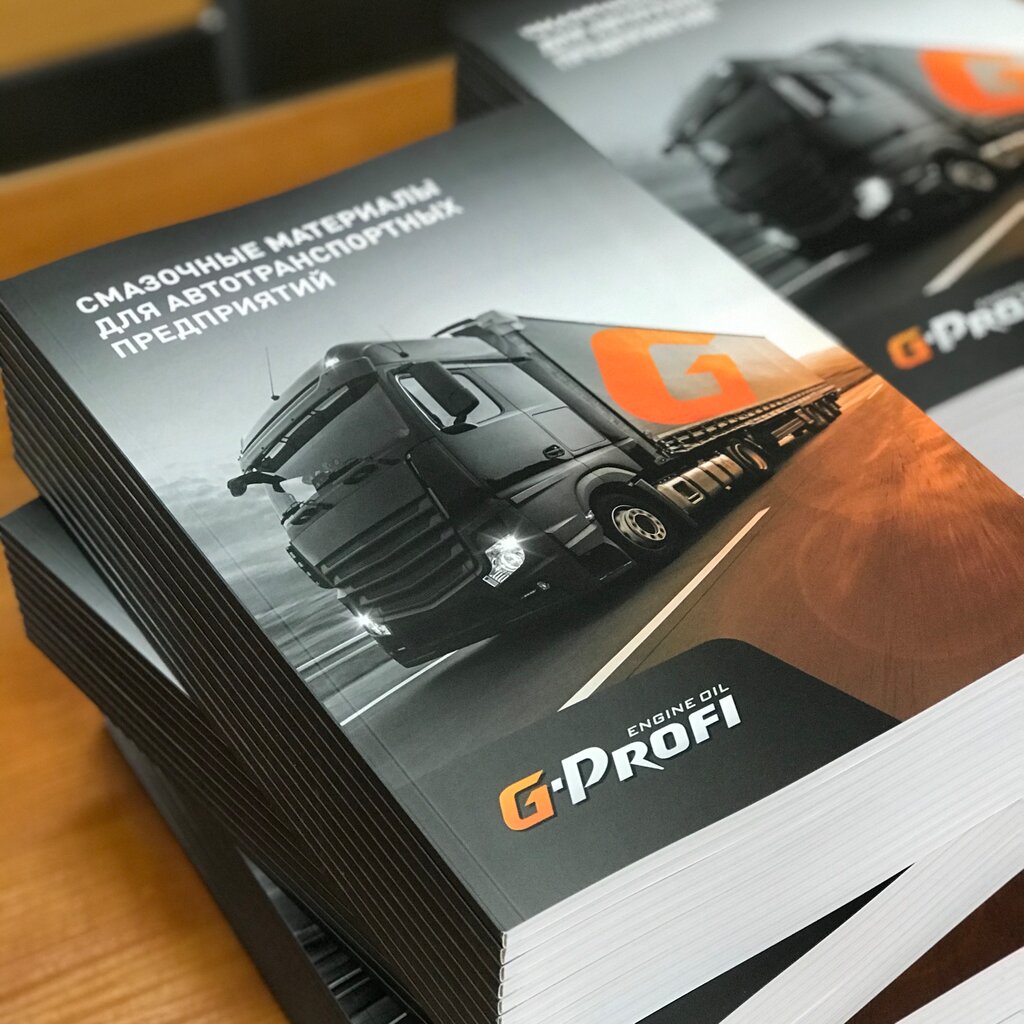 Baskı hizmetleri Salon operativnoy poligrafii Exprint, Habarovsk, foto