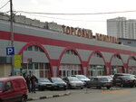 Парфюмерно-косметическая компания (Novocherkasskiy Boulevard No:57к1), kozmetik ve parfümeri mağazaları  Moskova'dan